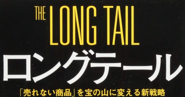 1-4-23：クリス・アンダーソン | Wisdom-Beta